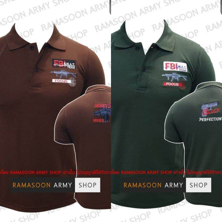 เสื้อโปโลปักเครื่องหมาย FBI | Lazada.co.th