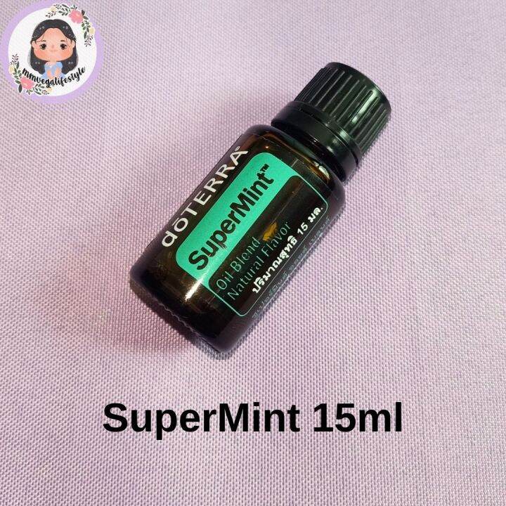 dOTERRA Essential Oil Supermint | Lazada.co.th