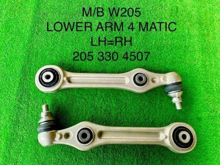 MERCEDES BENZ W205 C200 W253 DLC300 4MATIC MODEL LOWER ARM FRONT | Lazada