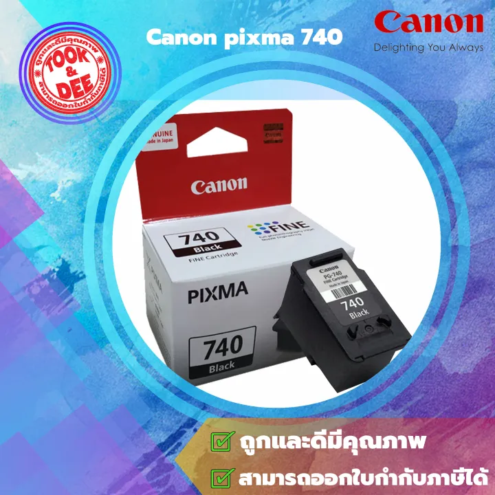 Canon Pixma 740 Original Ink Cartridge หมึกแท้ 100% (Black) | Lazada.co.th