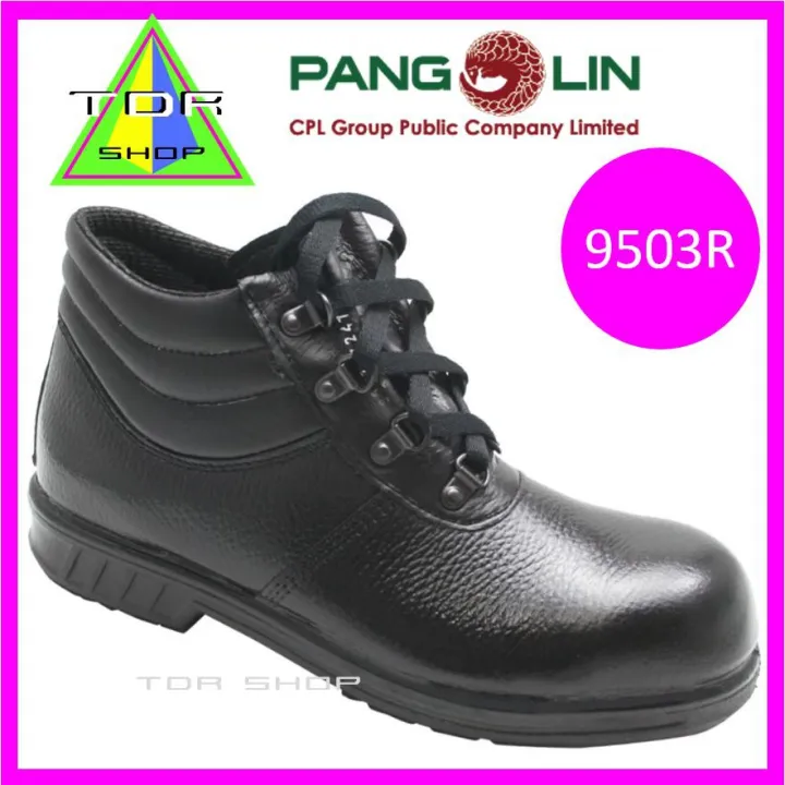PANGOLIN รุ่น9503R รองเท้านิรภัย safety หุ้มข้อสีดำ รองเท้าเซฟตี้ ...