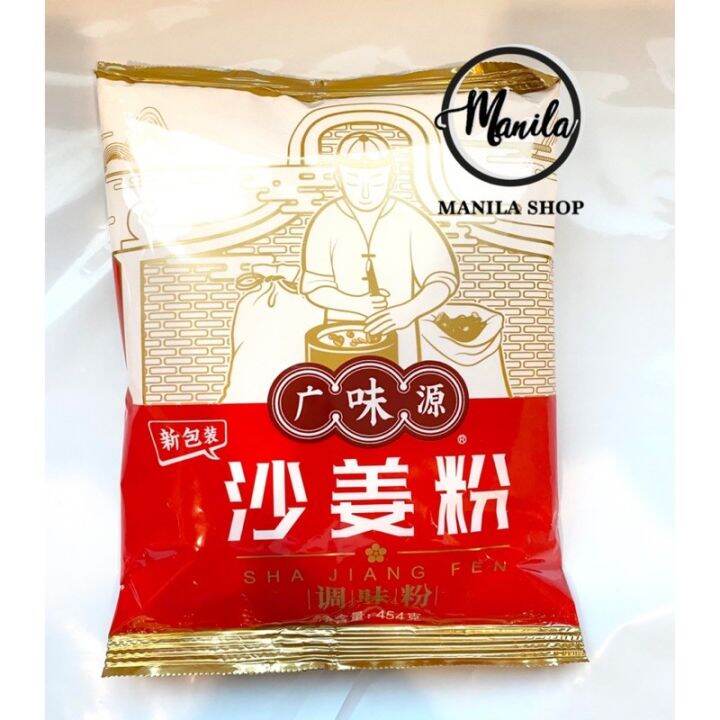 [ขายดี]👉 ??ผงขิง ผงเครื่องเทศจีน ซาเจียงเฝิ่น ซาแกงฝัน SHA JIANG FEN ...