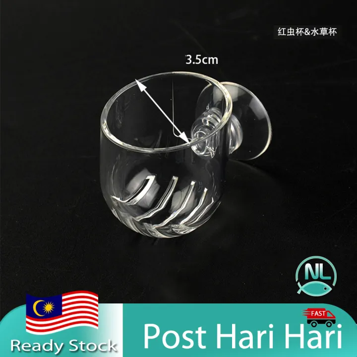 Aquarium Cone BSFH Red Worm Feeder Acrylic container Suction Cups Fish ...