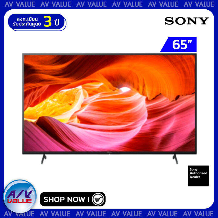 Sony 65X75K ทีวี 65 นิ้ว X75K | 4K Ultra HD | High Dynamic Range (HDR) | สมาร์ททีวี (KD-65X75K ...