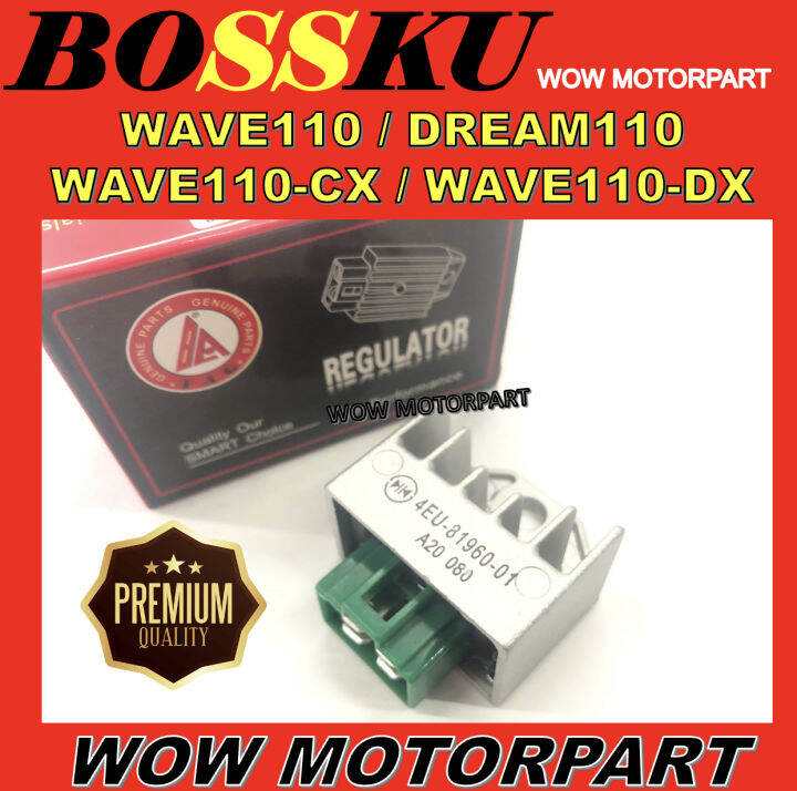 WAVE 110 REGULATOR WAVE110 CX RECTIFIER WAVE 110 DX RETIFIER DREAM 110 ...