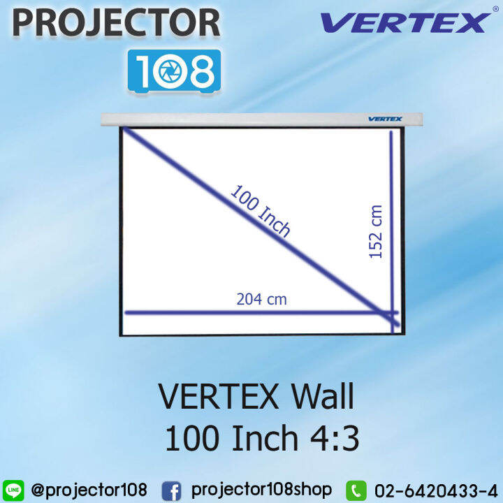 VERTEX Wall Projection Screen (100 Inch 4:3) | Lazada.co.th