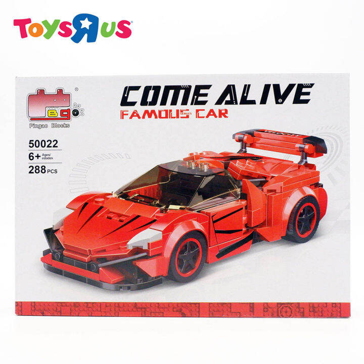 Pingao Building Blocks 50022 Come Alive Famous Car (288 Pieces) | Lazada PH