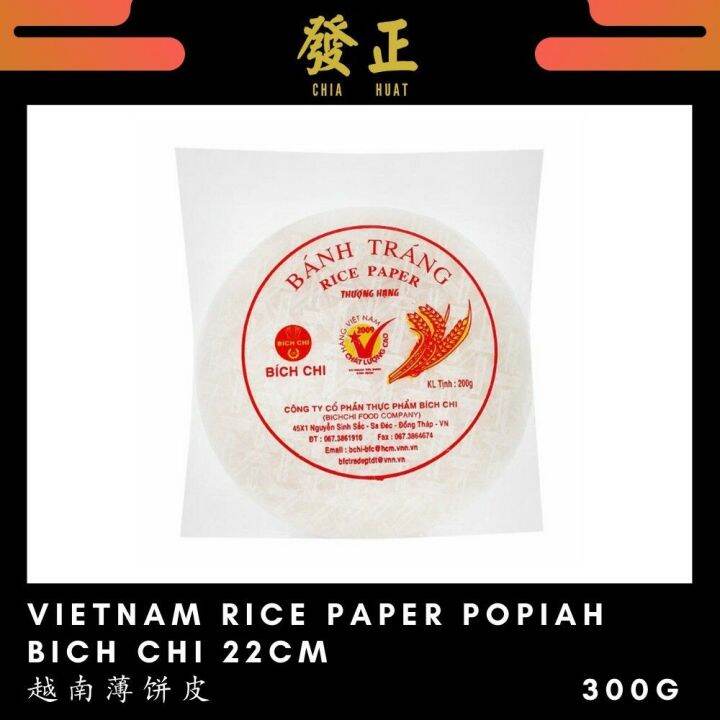 【Ready Stock】Vietnam Rice Paper Popiah Bich Chi 22cm 越南薄饼皮 300g | Lazada