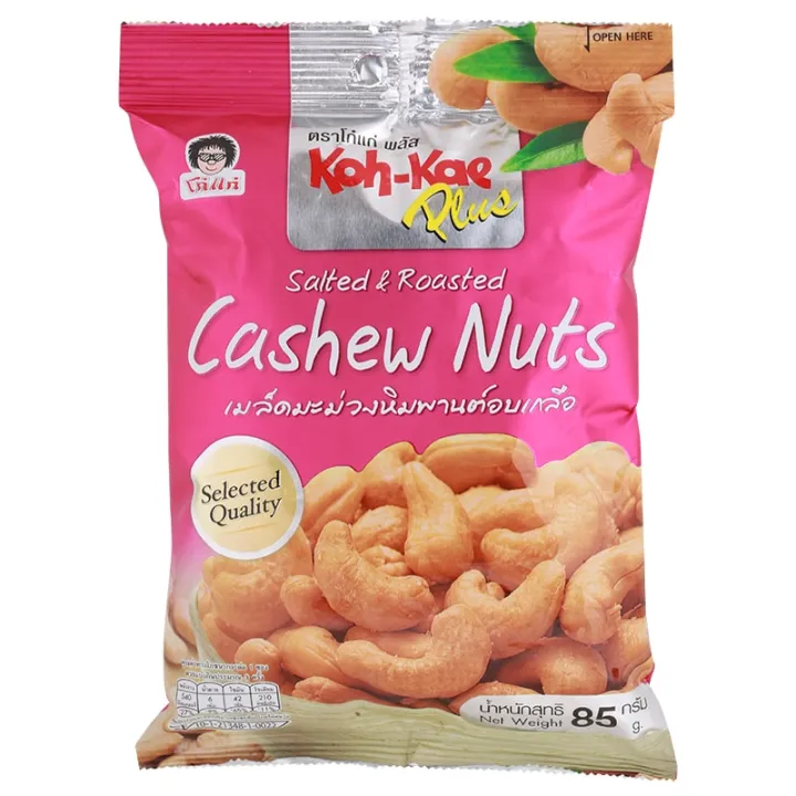Kohkae Plus Salted and Roasted Cashew Nuts 85g. 🤹‍♀️🎪 โก๋แก่พลัส ...