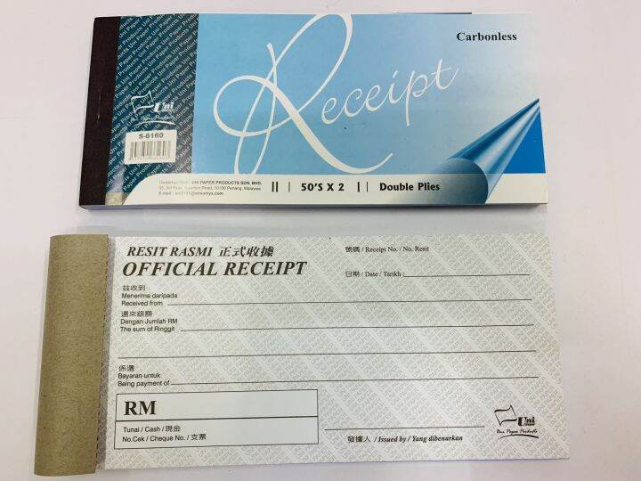 OFFICIAL RECEIPT NCR CARBONLESS 50'S X 2 RESIT RASMI | Lazada