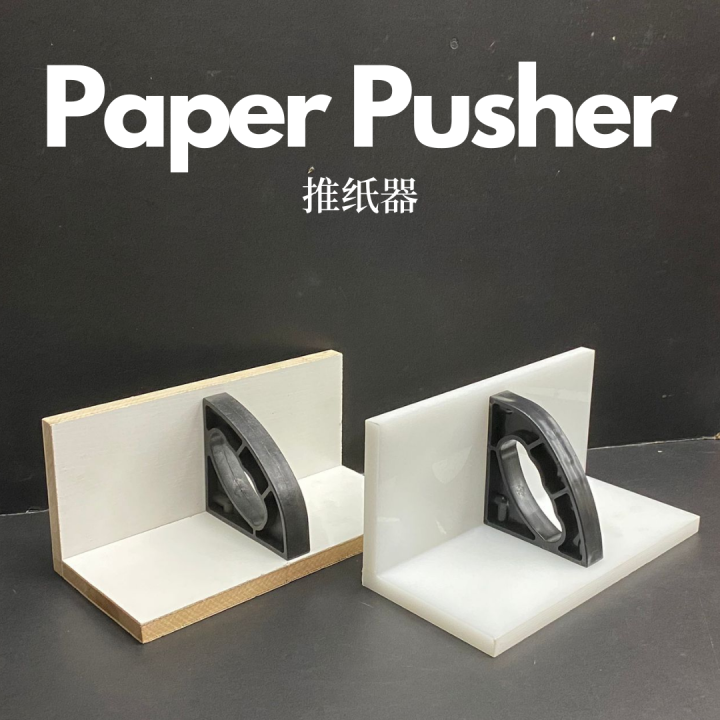 Paper Pusher Wood Paper Pusher Plastic Paper Pusher For Paper Cutter ...