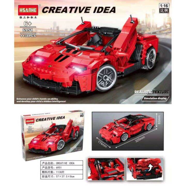 CPI352 HSANHE Creative Idea Cars Lego Set | Lazada PH