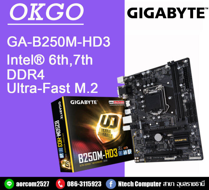 MAINBOARD (เมนบอร์ด) 1151 GIGABYTE GA-B250M-HD3 | Lazada.co.th