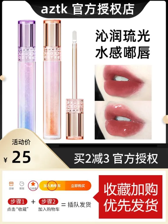 Aztk lip honey twin dreamland glass mirror above transparent labial ...