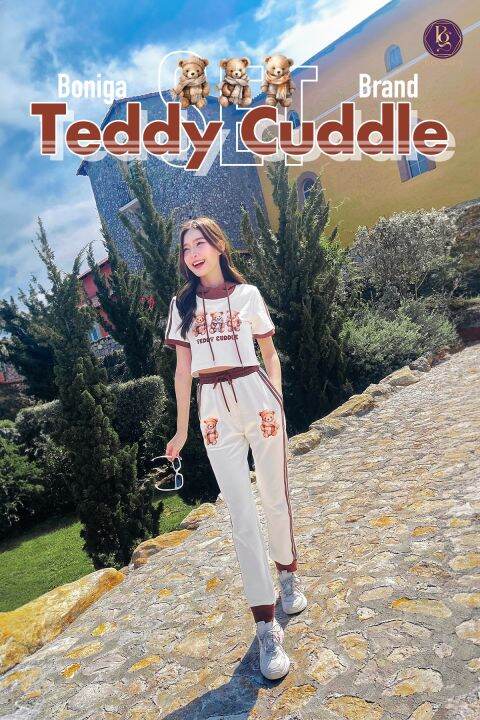 Teddy Cuddle Set ชุดวอร์มเซ็ต 2 ชิ้น เสื้อแขนสั้น + กางเกงขายาว สีขาว ...