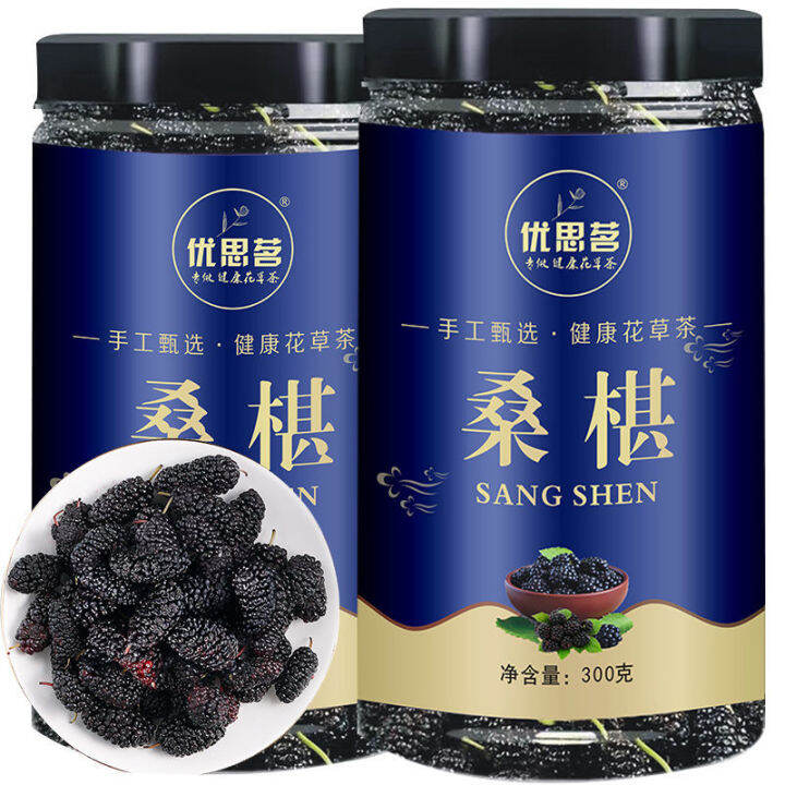 Fresh Wild Black Mulberries Dry, No Sand Mulberry, Very Dry, Non ...