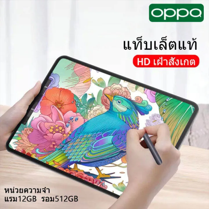 แท็บเล็ต OPP0 tablet Ten-Core/512GB Android10 tablets PCแท็บเล็ต ระบบ ...
