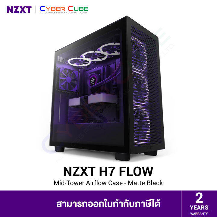 NZXT H7 Flow Mid-Tower Airflow Case - Matte Black ( เคส ) Case | Lazada ...