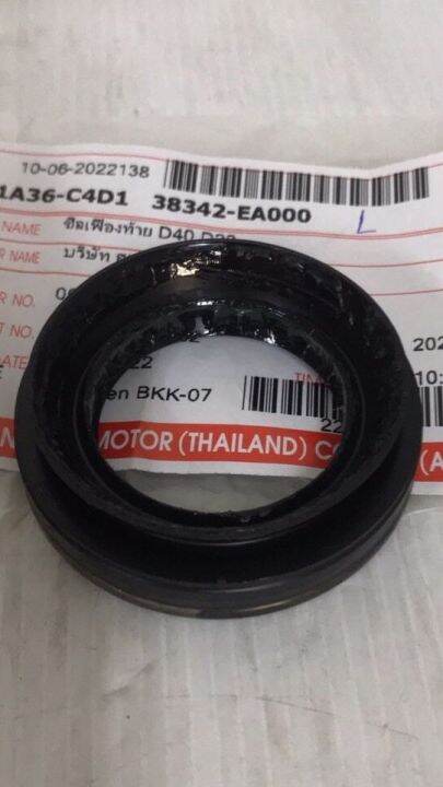 ซีลเพลาข้าง ซ้าย เฟืองท้ายหน้า NISSAN NAVALA รุ่นรถ D40 ขับเคลื่อน 4 ...