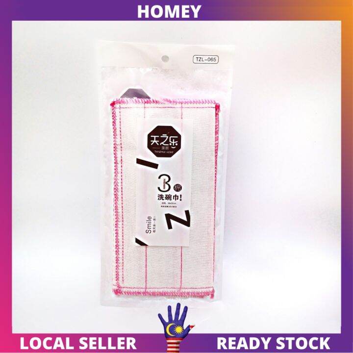 【Ready stock】Home Cleaning Clothes Ultra Absorbant l Kain Cuci Rumah ...