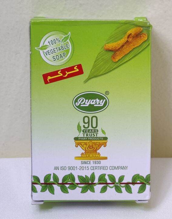 Pyary Turmeric Soap 75G | Lazada PH