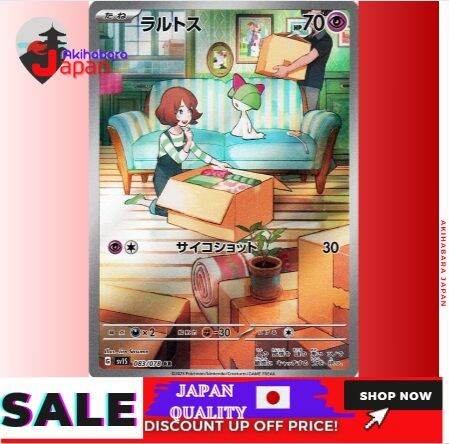 [ 100% Japan Import original ] Pokemon Card Game SV1 Extended Pack ...