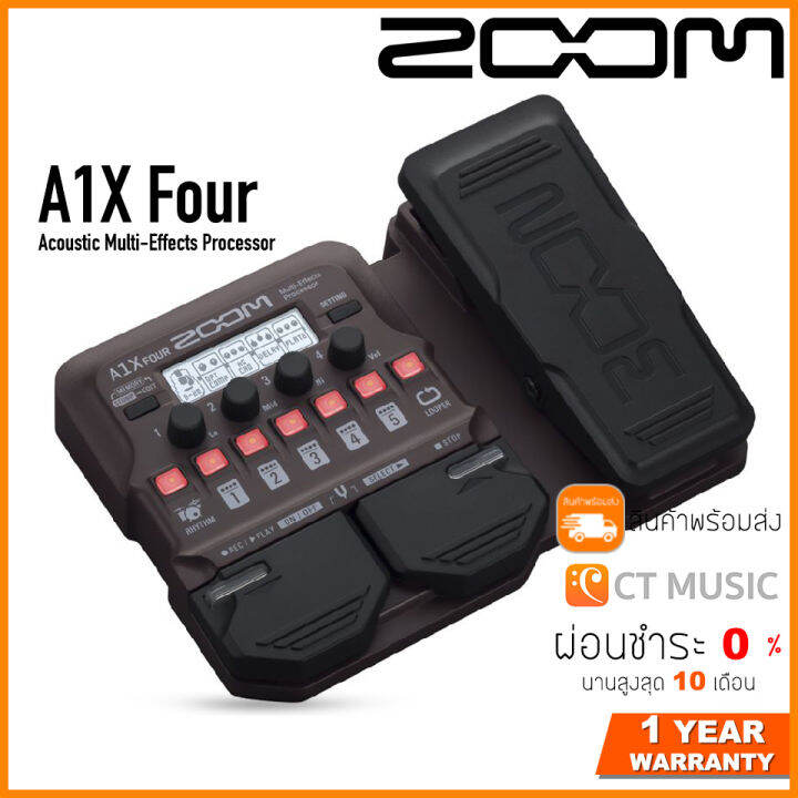 ZOOM A1X Four Acoustic Multi-Effects Processor เอฟเฟคกีตาร์โปร่ง | Lazada.co.th