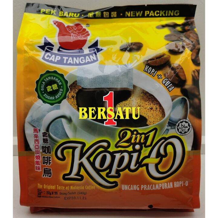 KOPI TRADISI KEDAH : KOPI CAP TANGAN KOPI O KOSONG / KOPI O 2IN1 马来西亚风味 ...