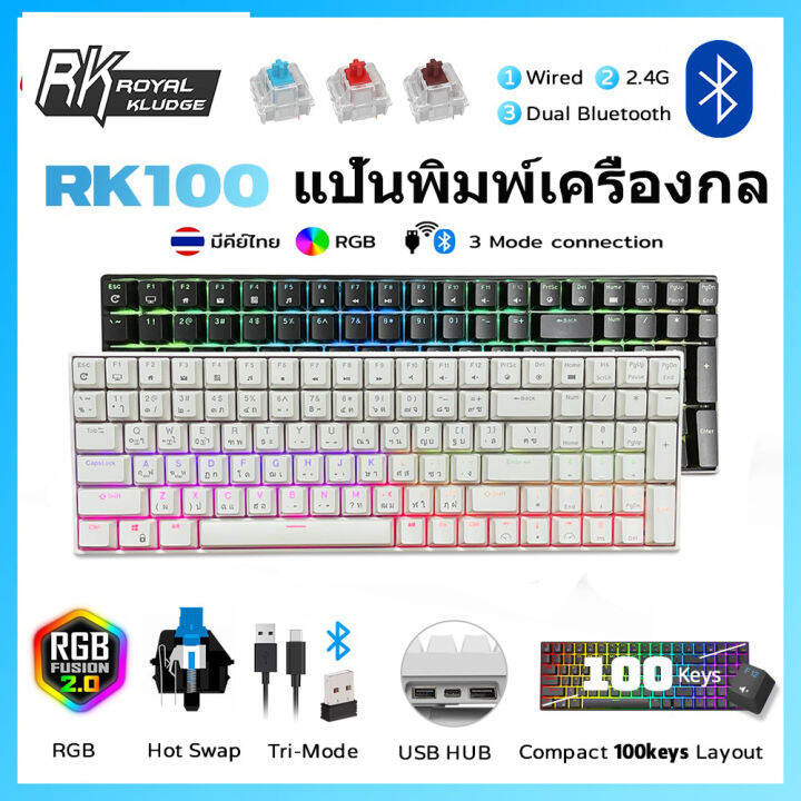 🎆 RK ROYAL KLUDGE RK100 2.4G Wireless/Bluetooth/Wired RGB Mechanical ...