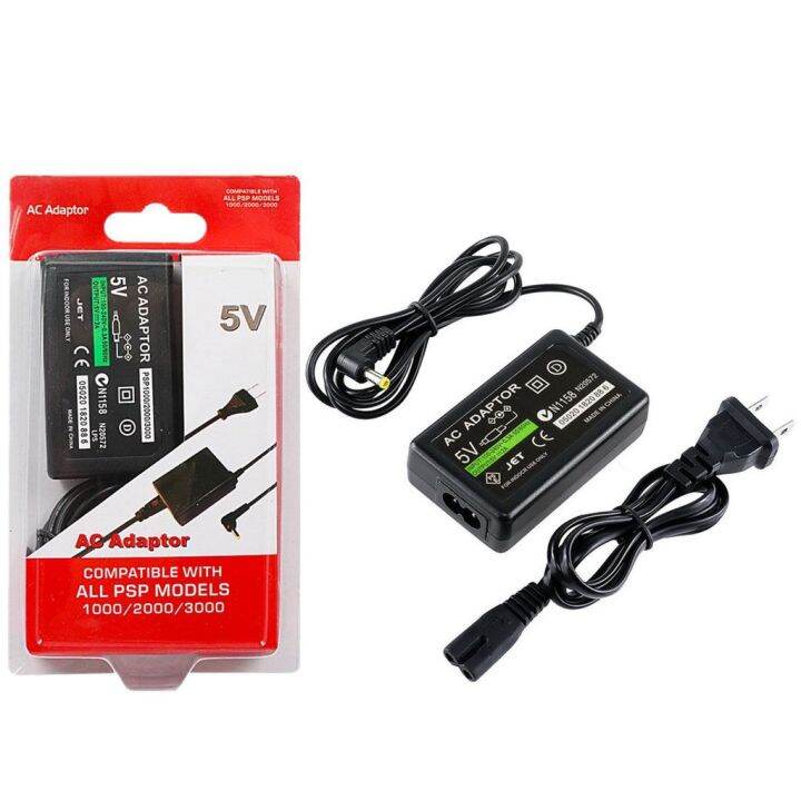 KUKU PSP Charger P1000 P2000 P3000 5V AC Adapter | Lazada PH