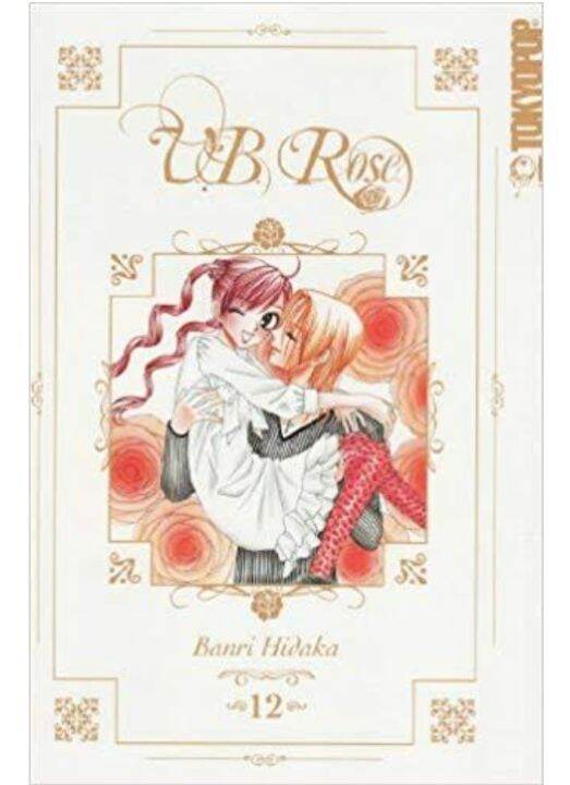 V.B. Rose Vol.12 Graphic Novel | Lazada PH