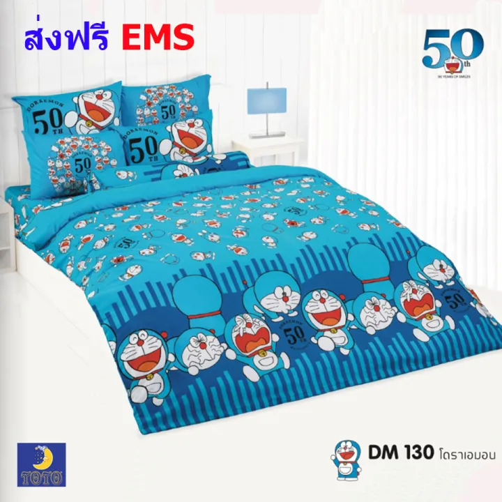 ผ้านวม 8ฟุต(90”x97”) ♥ห่ม②คน/ที่นอน 5ฟุต, 6ฟุต♥ ( ไม่รวมชุดผ้าปูที่นอน ...
