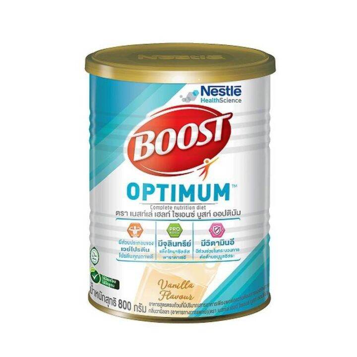 ส่งฟรี แบบBoost_Opitmumถูก #Boost Optimum #Nestle Boost Optimum #Nestle ...