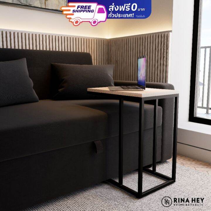 RINA HEY PLUM/50 โต๊ะข้าง – สี ครีมงาช้าง/ดำ | Lazada.co.th