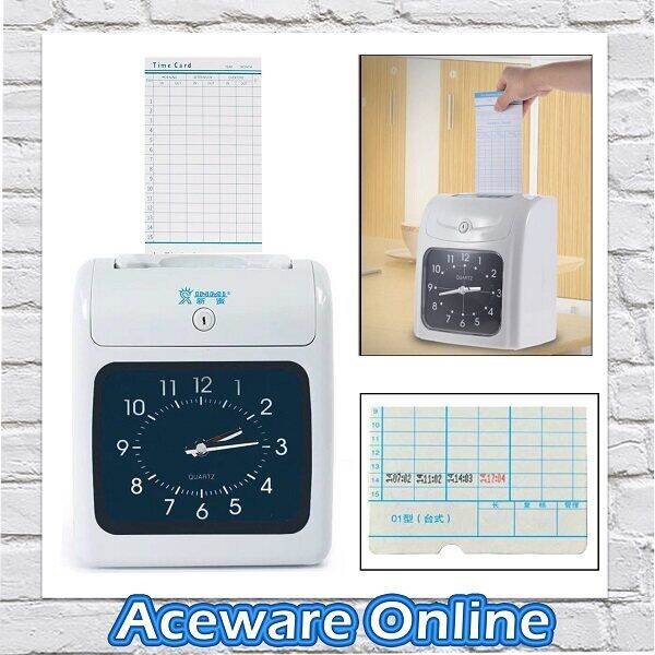 Employee Punch Card Machine Attendance Machine Time Recorder Machine ...