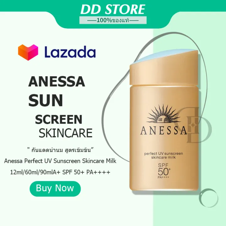 Anessa Perfect UV Sunscreen Skincare Milk 12ml/60ml/90ml A+ SPF 50+ PA++++ % ครีมกันแดดขายดี ...