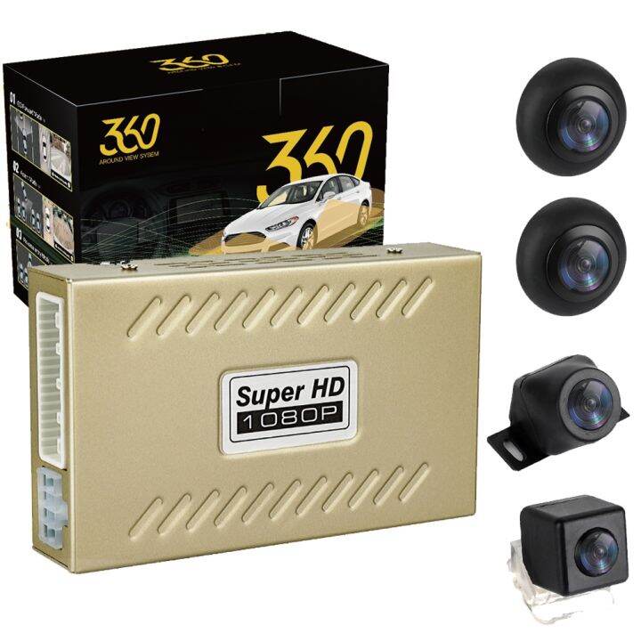 360 HD Car Parking Assistance Bird View All Round Panoramic System DVR ...