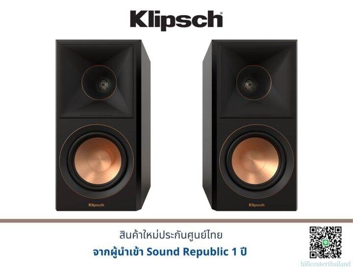 Klipsch RP-500M II Bookshelf speakers | Lazada.co.th