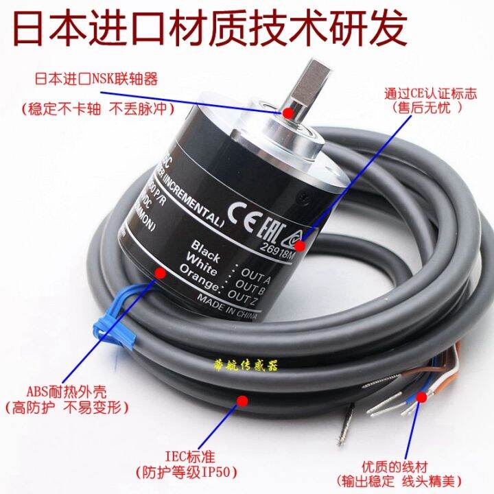 E6B2-CWZ6C Omron rotary encoder 1000p/r cwz1x cwz5be360 2000p | Lazada PH