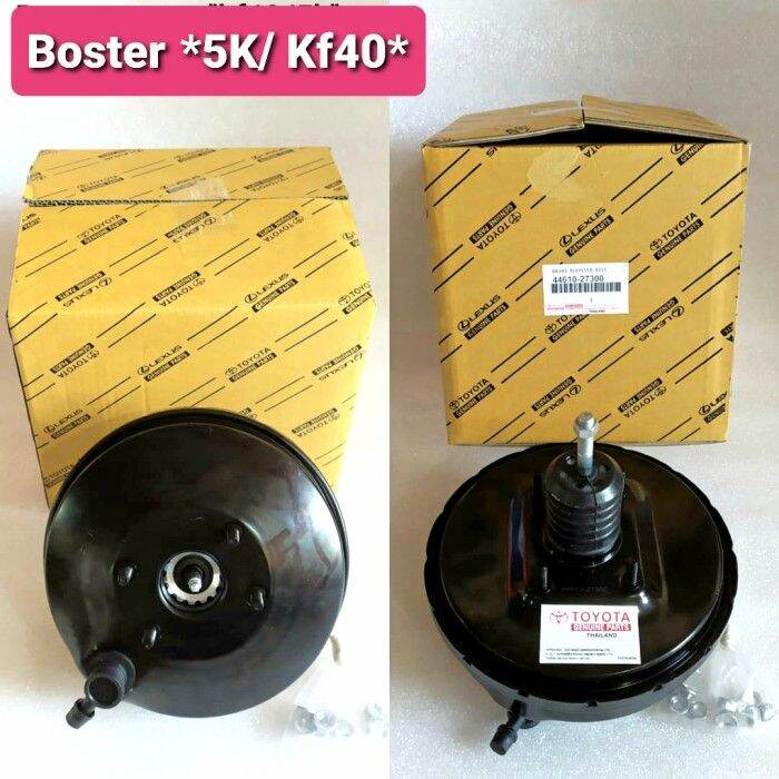 BOOSTER ASSY / BOSTER REM KIJANG 5K / KF40 (44610-27300) ORIGINAL ...