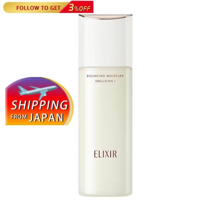 100% original SHISEIDO ELIXIR Superier Lift Moist emulsion SP I/II/III 130ml made in japan ...