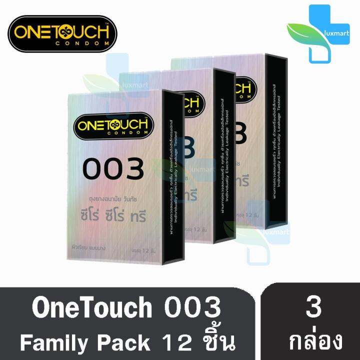 Onetouch 003 วันทัช ขนาด 52 มม. บรรจุ 12 ชิ้น [3 กล่องใหญ่] Family Pack ...