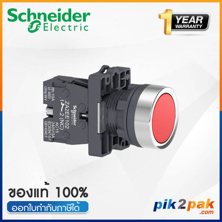 XA2EA42 : สวิตซ์ปุ่มกดหัวเรียบ-เด้งกลับ, สวิทช์ปุ่มกด 22 มม Ø22mm, แบบ ...