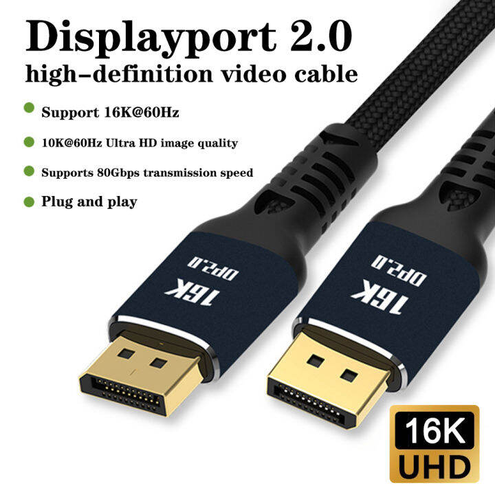 16K ช่องแสดงผลไปยัง DisplayPort สาย2.0 Ultra HD 80Gbps สายไนล่อนจอแสดงผลยาว2.0 HDMI 2.1 8K และ ...
