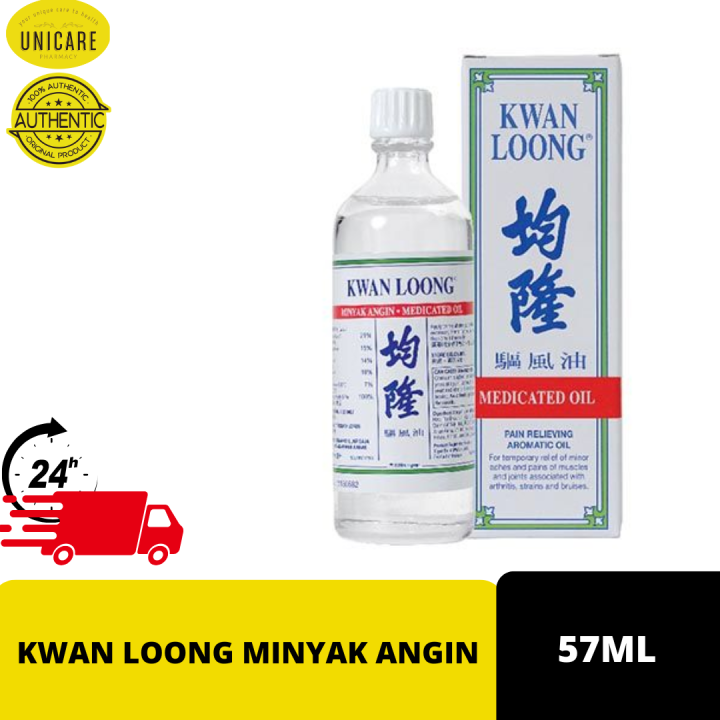KWAN LOONG MINYAK ANGIN (57ML) | Lazada