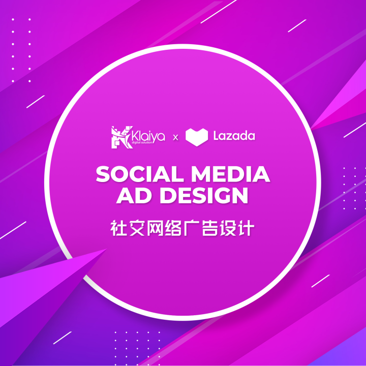Klaiya Digital Solution Social Media Ad Design / 社交网络广告设计 | Lazada PH