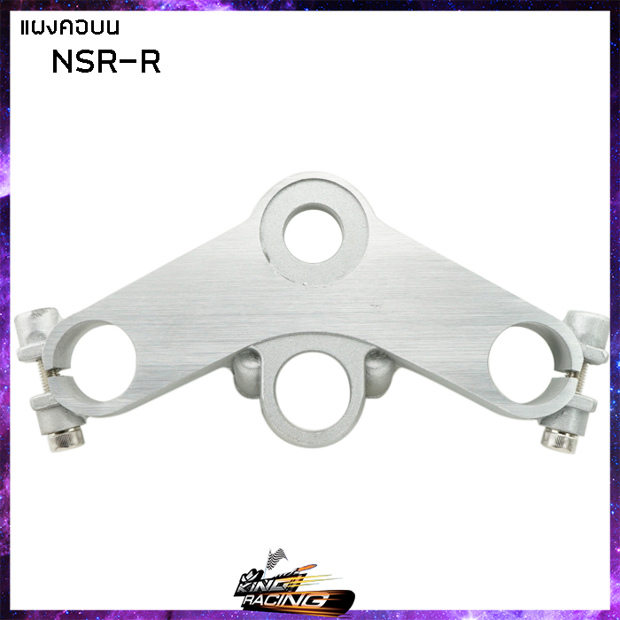 แผงคอบน - ( 41 - 4615108 ) | Lazada.co.th