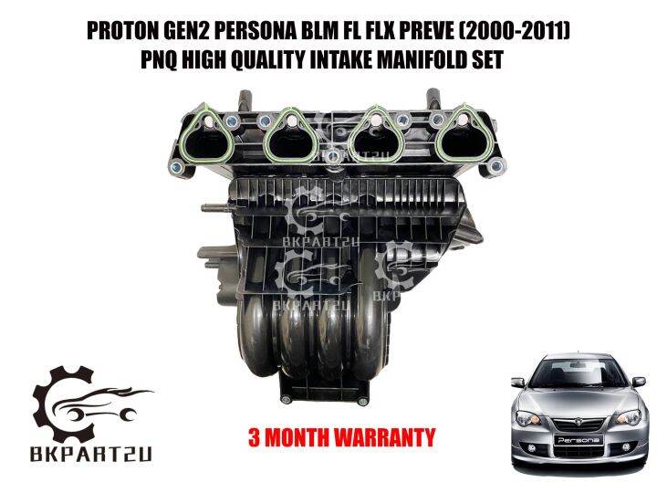Proton Gen2 Persona Blm Fl Flx Preve Non Turbo (2000-2011) Intake ...