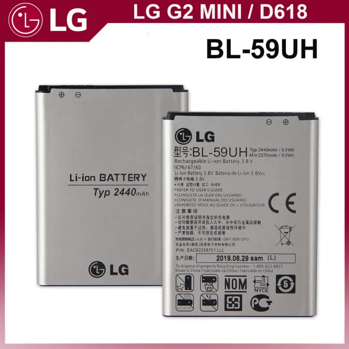 *แบตเตอรี่ LG G2 Mini D618 รุ่นดั้งเดิม BL-59UH (2440mAh)... | Lazada.co.th