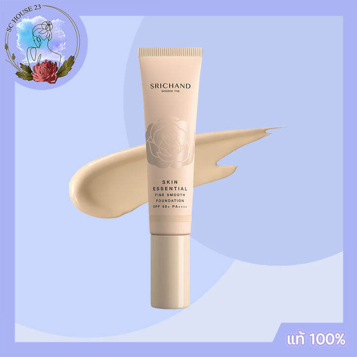 Srichand Skin Essential Fine Smooth Foundation SPF50+ PA++++ 30ml ศรีจันทร์ สกิน เอสเซ็นเชียล ไฟ ...